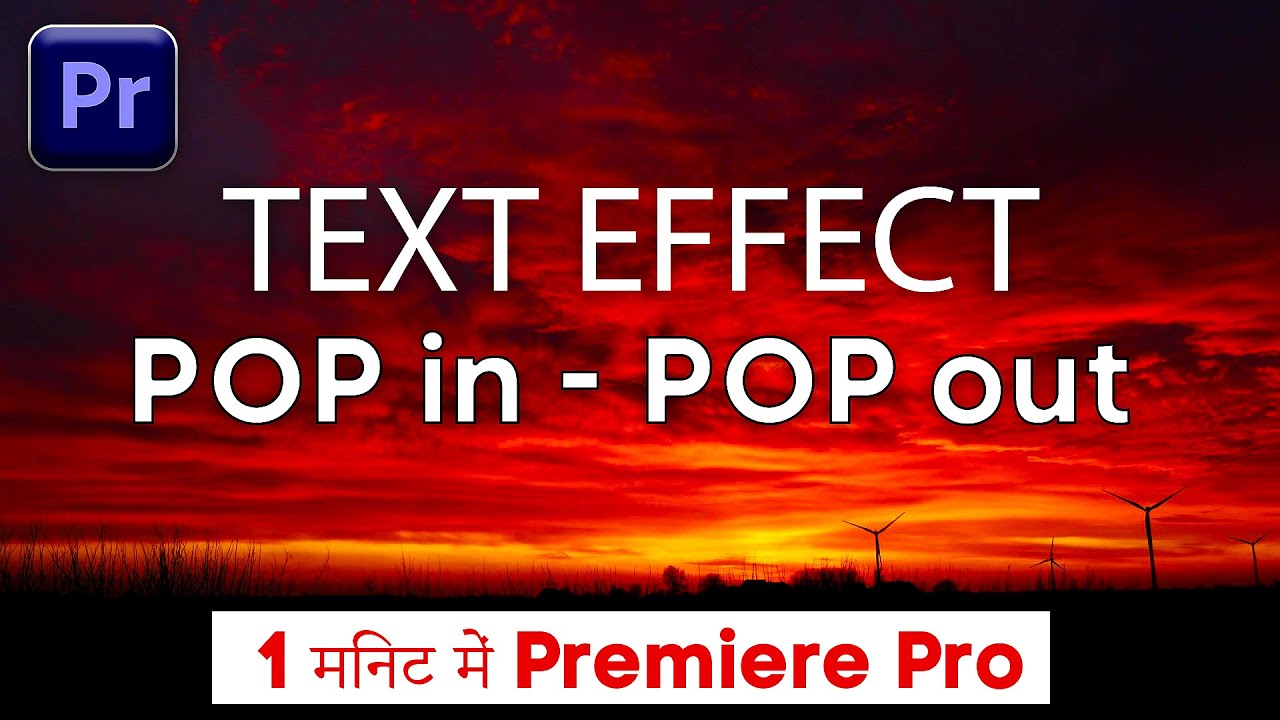 How To Make Text Pop In How To Make Text Pop In