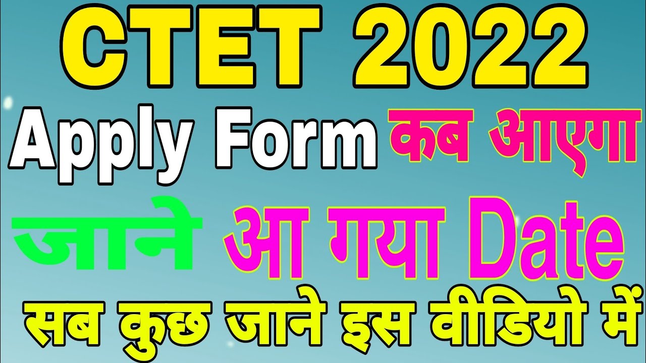 CTET 2022 Notification, Application Form, Date, Exam ,next ctet 2022 ...