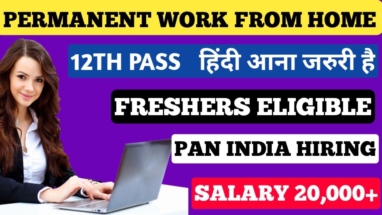 12th PASS JOBS | 100% WORK FROM HOME JOBS | PART TIME/FULL TIME WORK ...