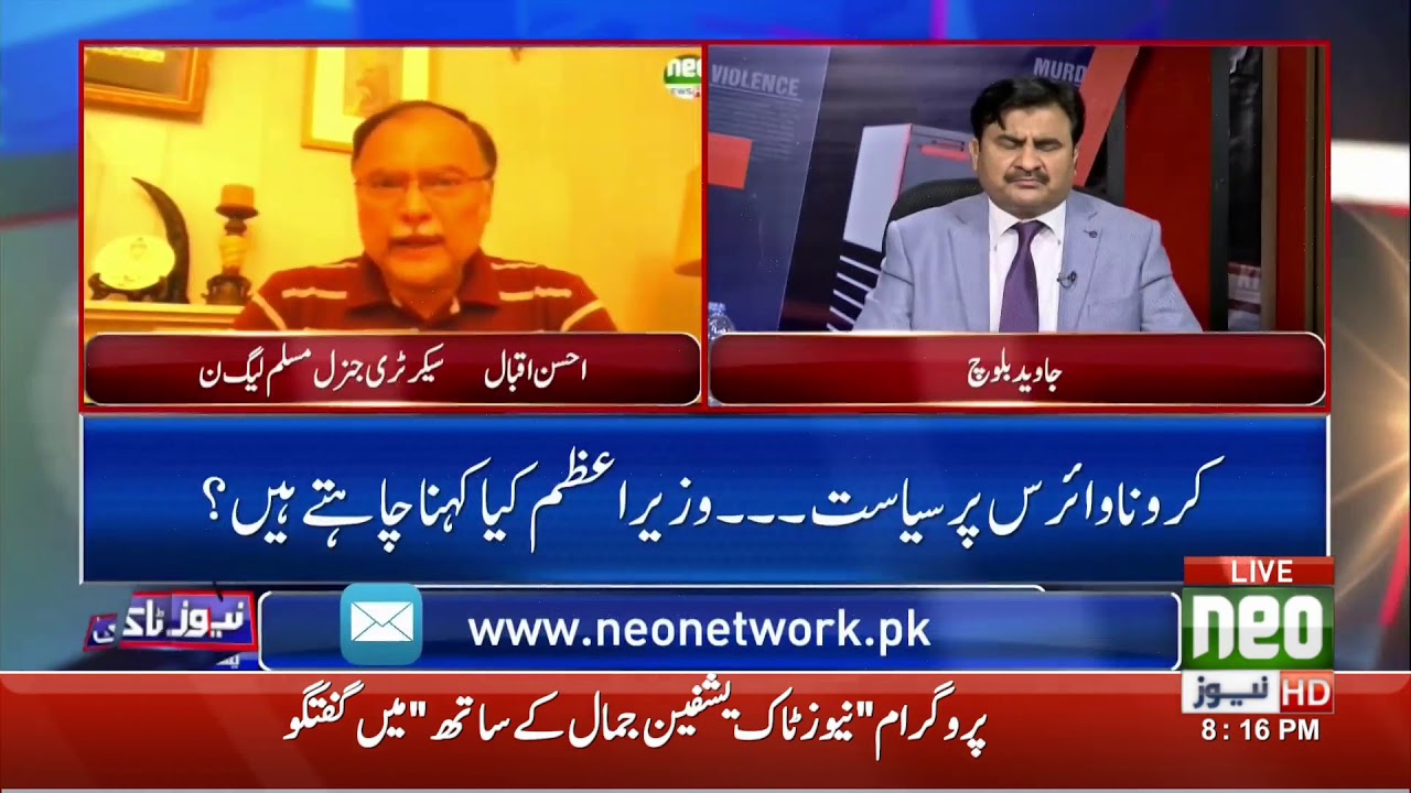 News Talk | Full Program | 18 April 2020 | Neo News - YouTube