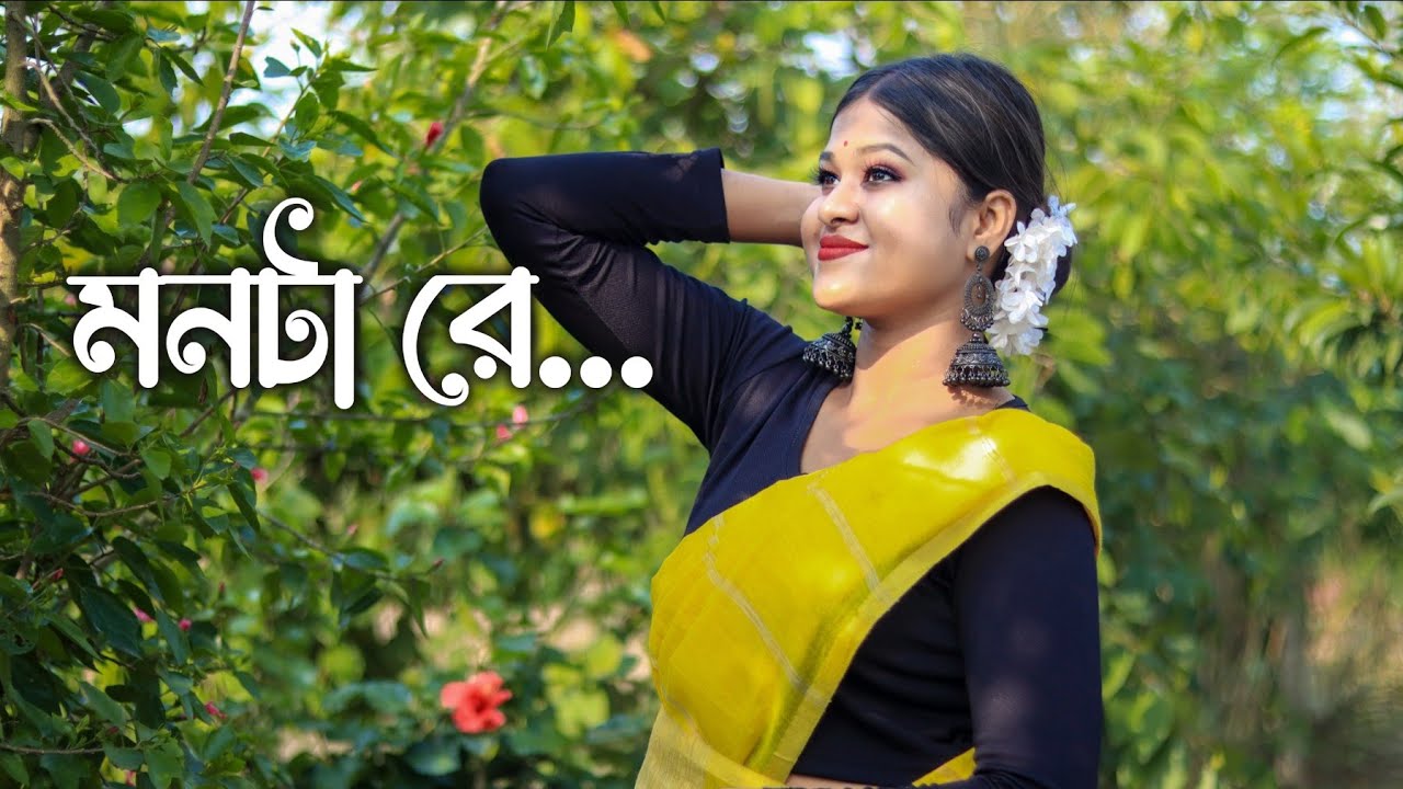 Monta Re | Dance cover by keya's vlog - YouTube