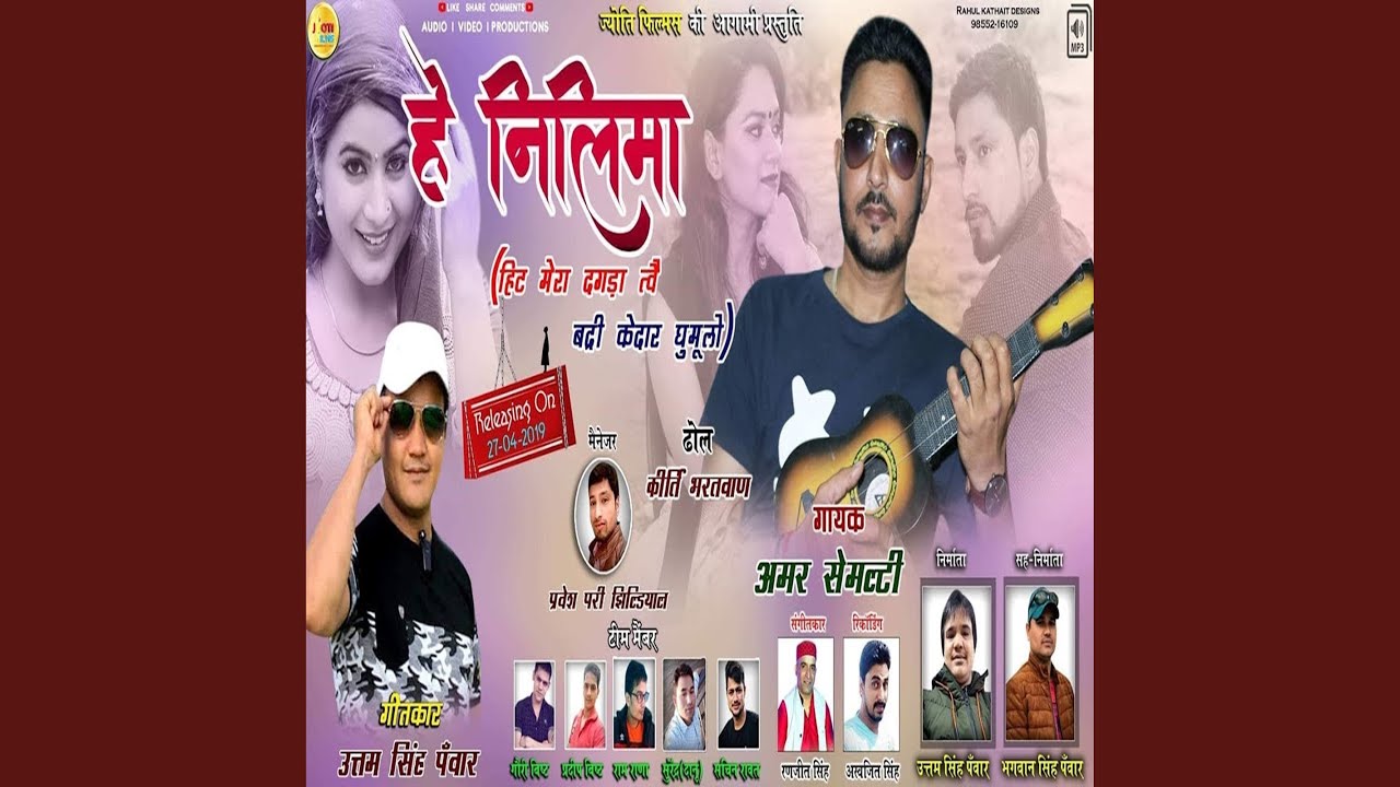 Hey Nelema (Garhwali) (Preview) - YouTube