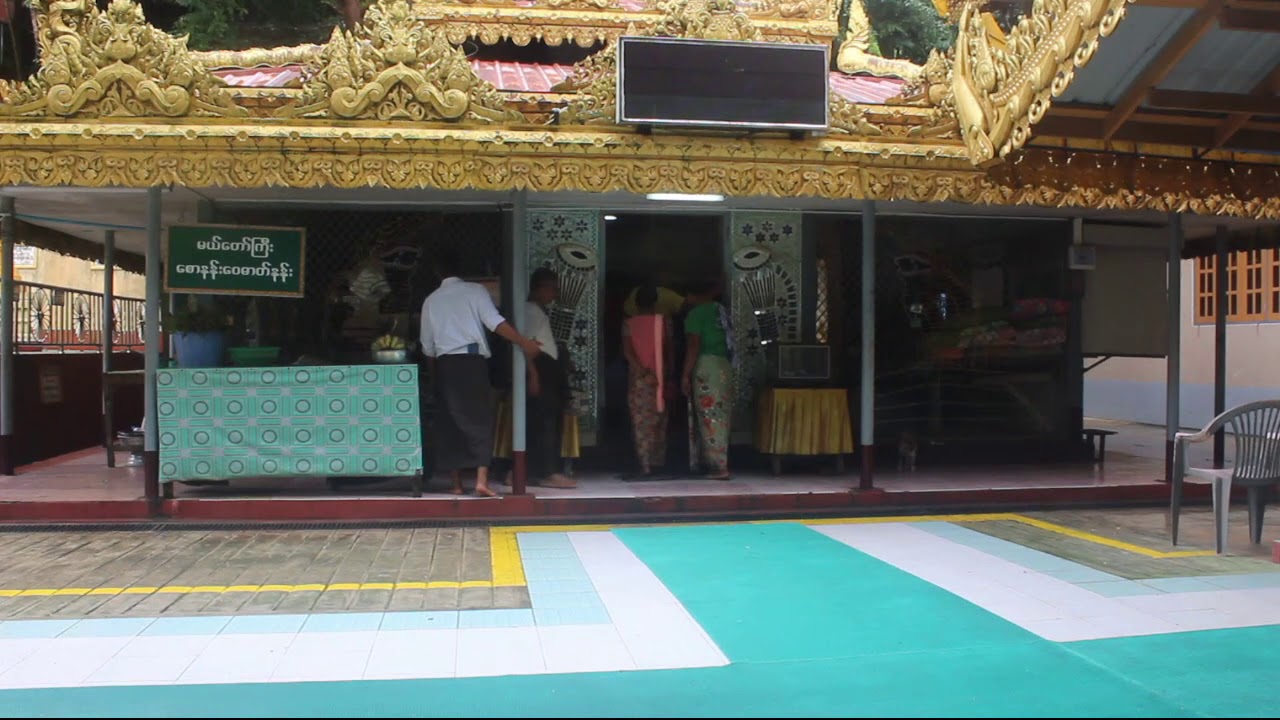 Snake Pagoda, Bago, Myanmar (Burma) - YouTube