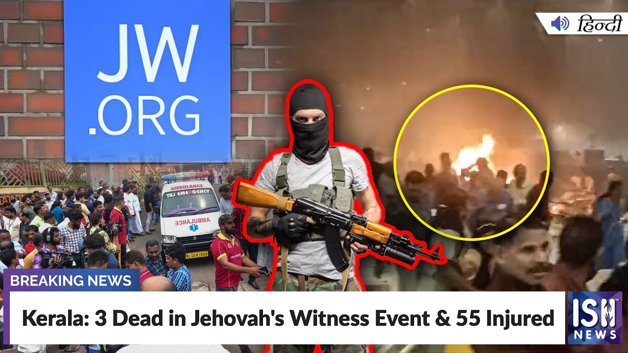 Kerala: 3 Dead in Jehovah's Witness Event & 55 Injured | ISH News - YouTube