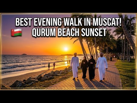 RELAXING Evening Walk & Sunset: Qurum Beach, Muscat 🇴🇲: 4K Walk  l WideLensWithArshad 