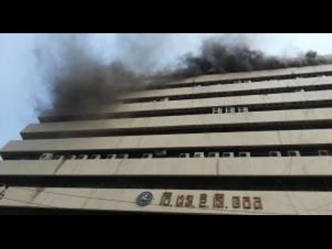 BSEC Bhaban Fire, Ekushey Television Ltd. 31.10.14 - YouTube