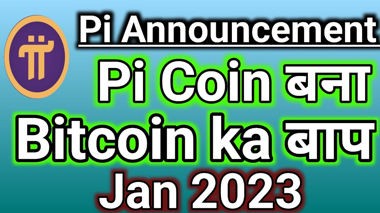 Pi Network Price In India/Pi Network New Update/Pi Network Good News/Pi ...