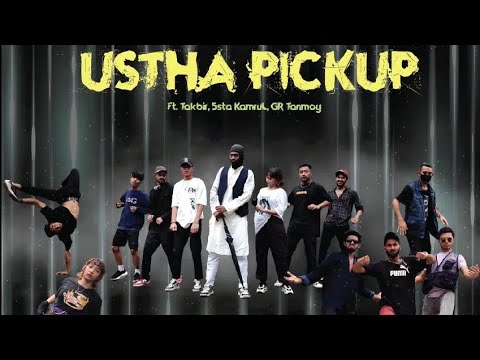 MC Mugz Pick up |Rap song Dance cover l CTG Street dance community ...