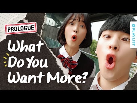 Filled With Beeping Noise - Prologue | Want More 19 | Prologue (Click CC for ENG sub)