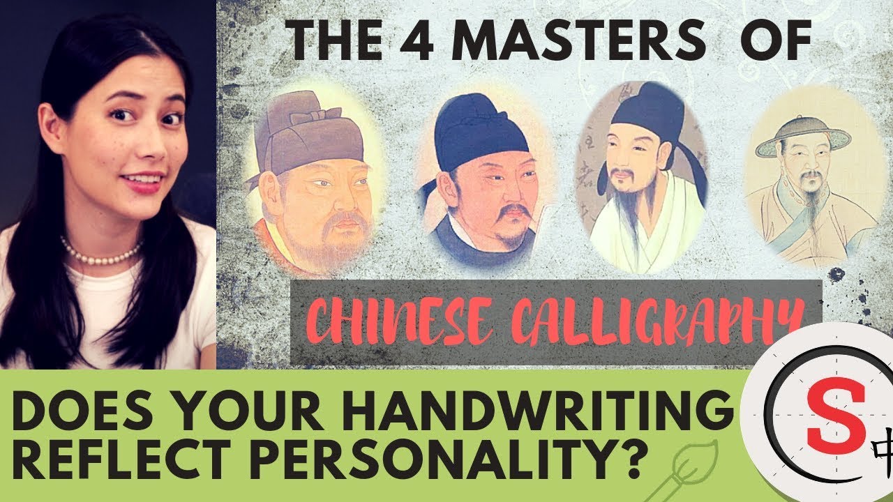 The 4 Masters of Chinese Calligraphy! - YouTube