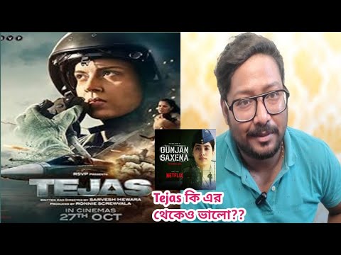 Tejas Trailer Review 🔥| Cine Dot Com - YouTube