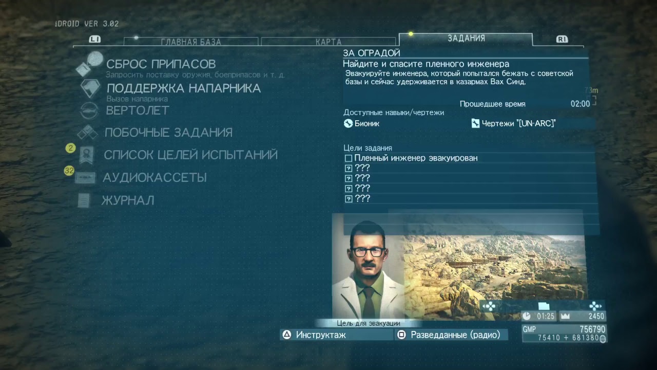 Прямой показ PS4 Pro Russian games ps + - YouTube