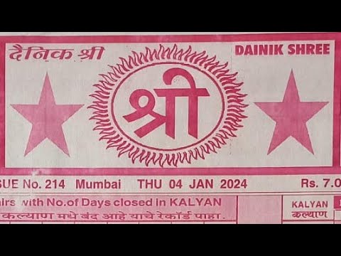 04/03/24-Dainik shree paper chart today.🥳 - YouTube