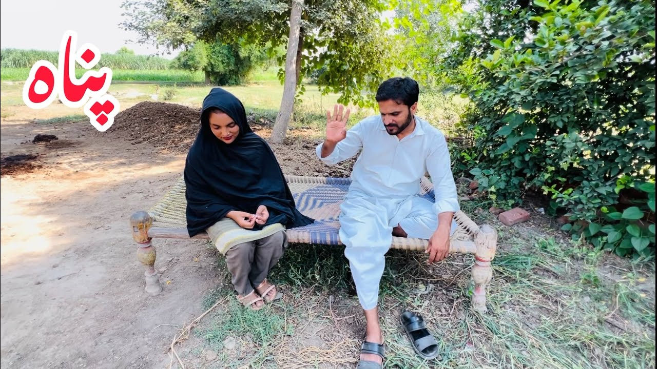 Panah/new punjabi culture drama/Nadia malik/Ahmad Sher official team ...