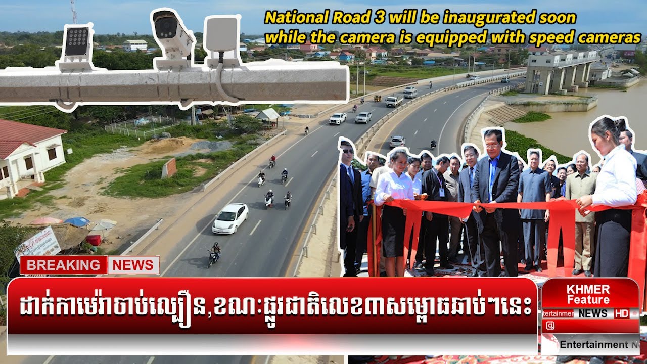 National Highway 3