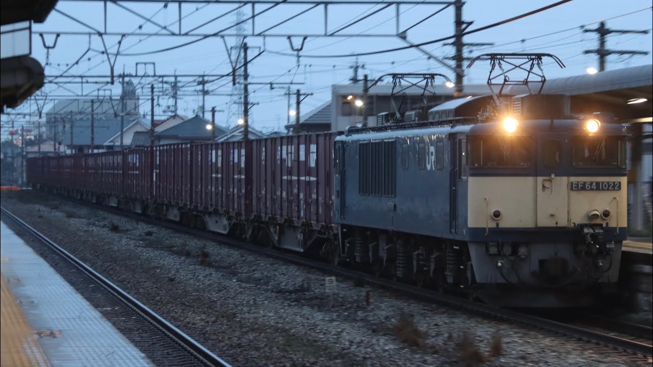 3083レ EF64 1022号機 庭瀬駅通過 - YouTube