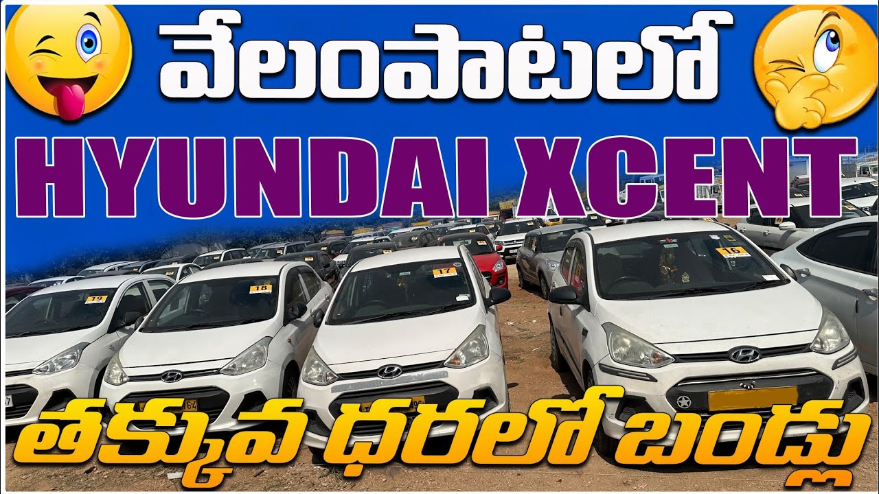 వేలంపాటలో Hyundai Xcent Car'S || Hyundai Xcent For Sale || Vehicles For ...