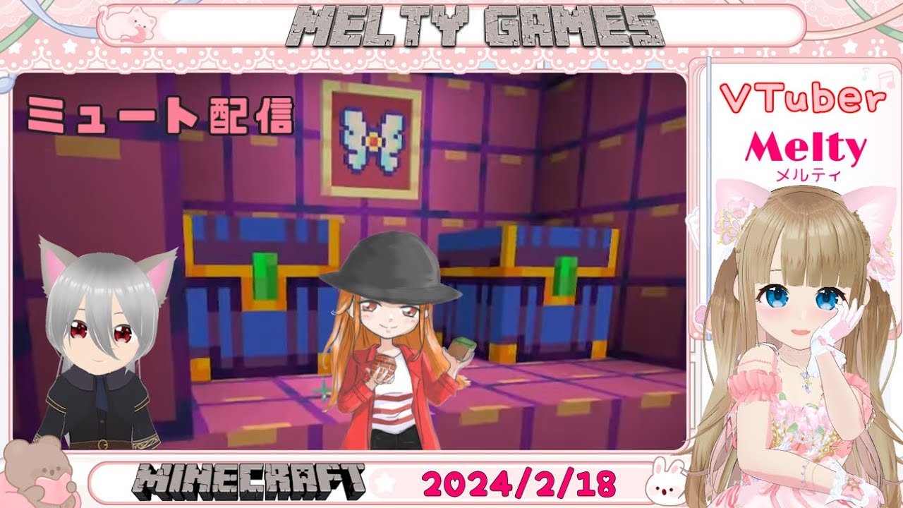 【Minecraft / マイクラ】だとちゃんとぎんさんとコラボ♡SLW#005【Melty / VTuber】#shorts #vtuber #縦型配信 - YouTube