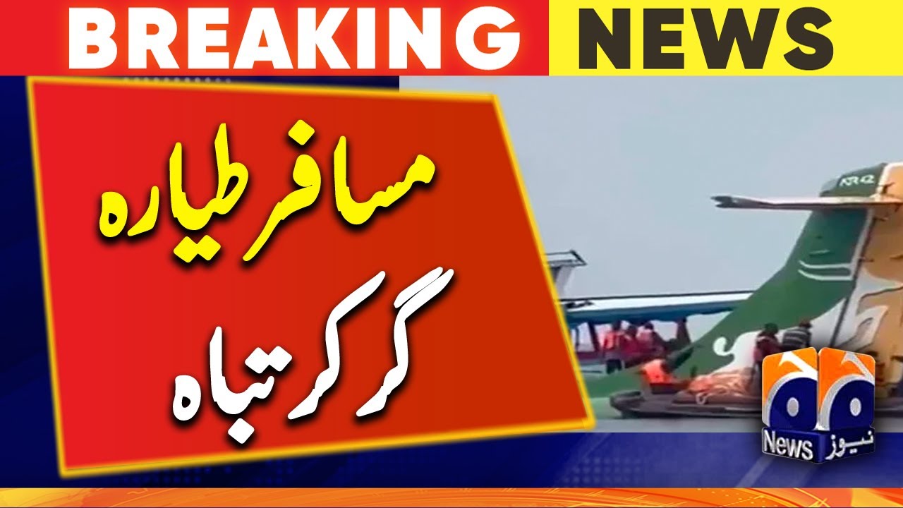 Tanzanian Precision Air plane crashes into Lake Victoria - YouTube