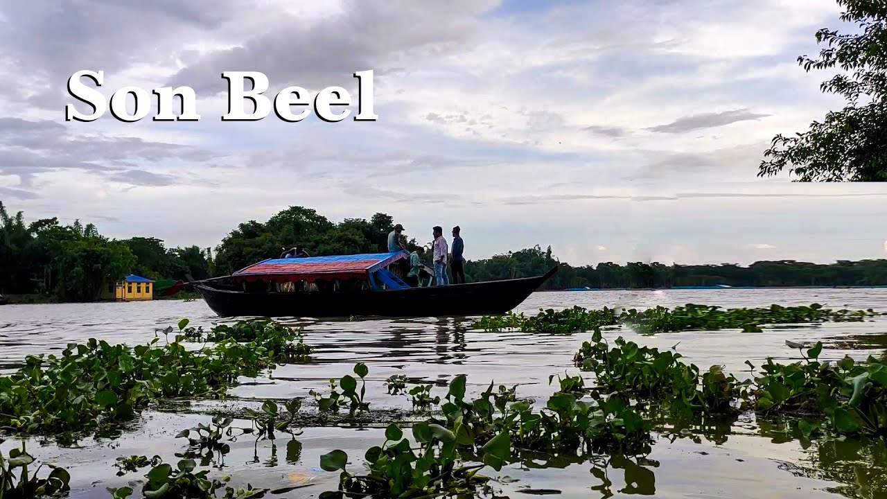 Son beel (Shon Bill) | THE SECOND LARGEST SEASONAL WETLAND IN ASIA #4 ...