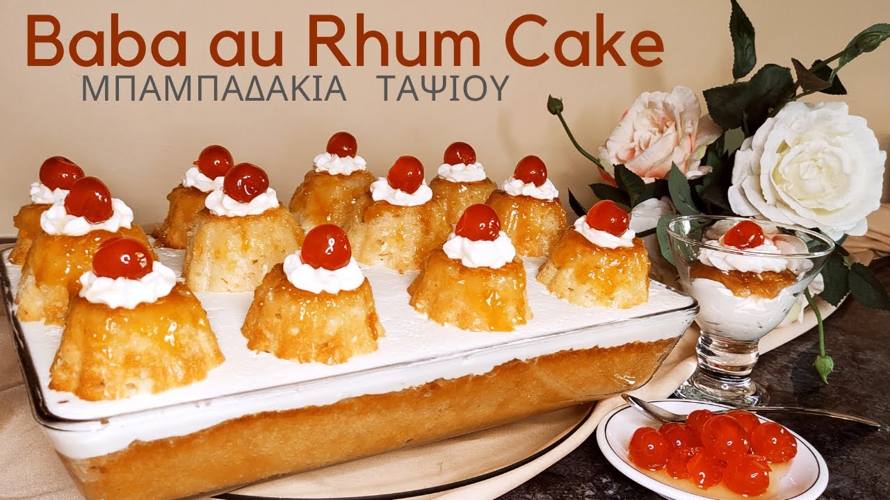 Μπαμπαδάκια Ταψιού / Baba au Rhum Cake - YouTube