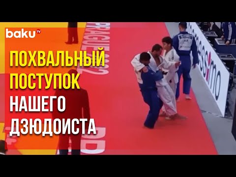Азербайджанский Дзюдоист Помог Своему Сопернику | Baku TV | RU