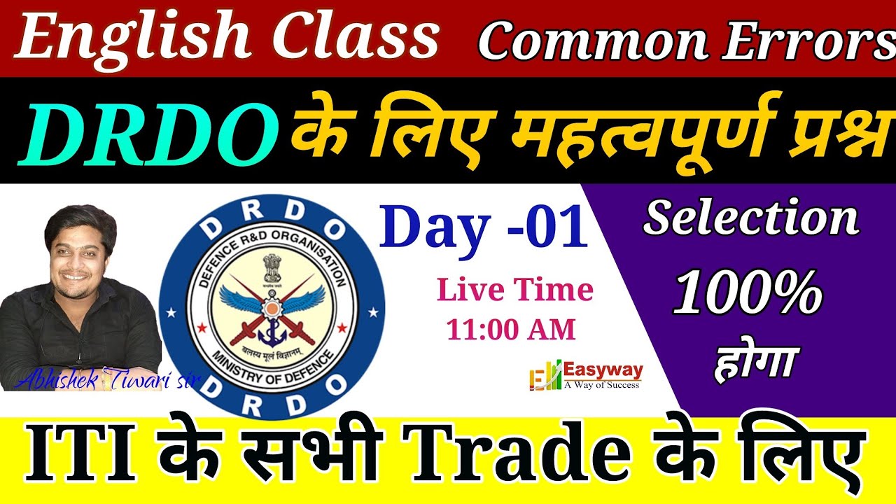 DRDO English Lecture-1 || ITI All Trade || common Errors || Question ...