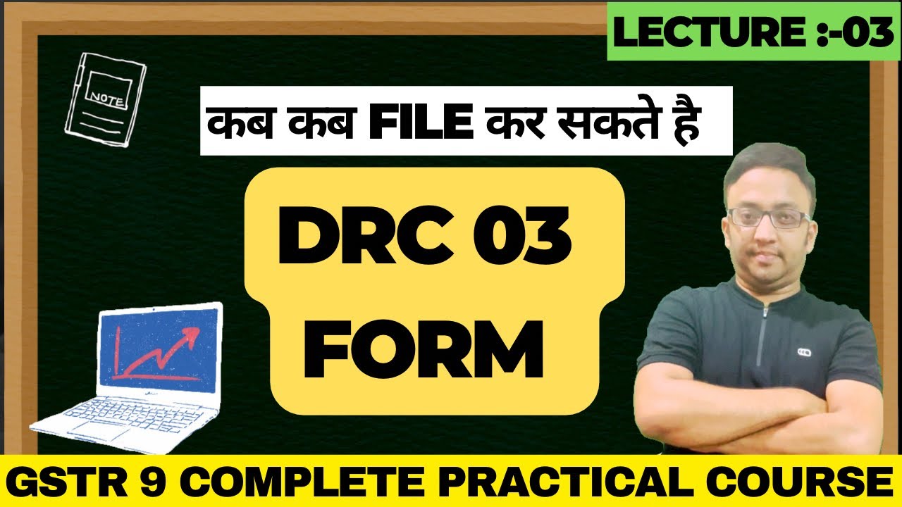 DRC-03 Form Complete Analysis| Lecture 03 | GSTR 9 Annual Return - YouTube