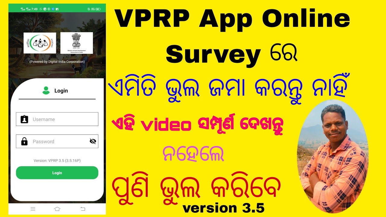 Vprp problem #How to solve vprp problem #vprp submit problem #nrlm#shg ...