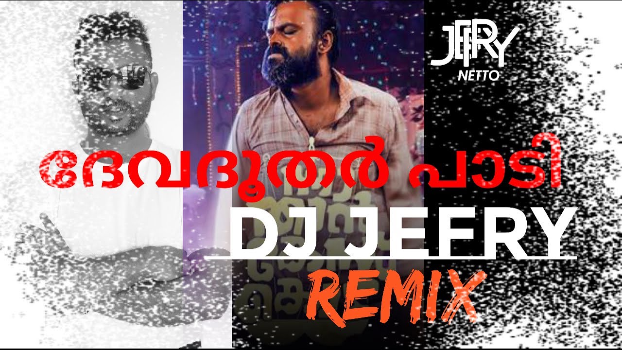 Devadoothar Paadi |VDJJEFRYREMIX | Nna Thaan Case Kodu | Kunchacko ...
