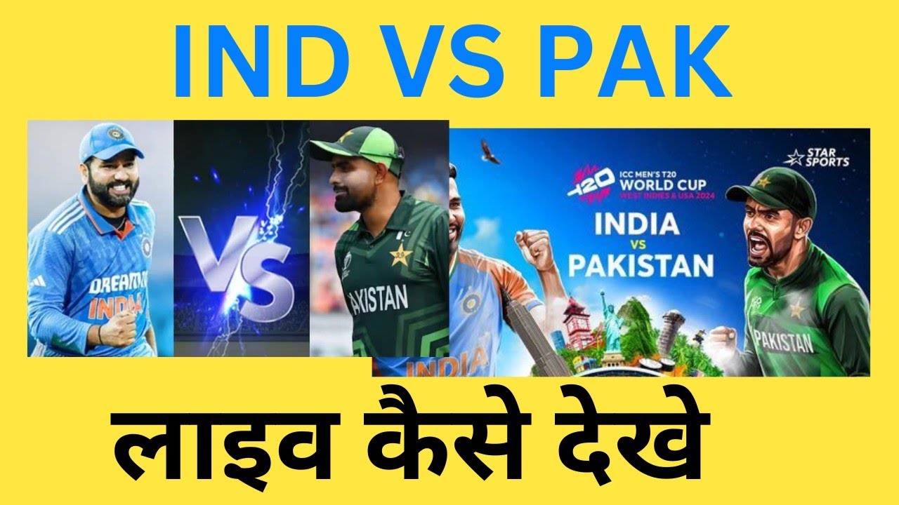 WATCH ICC T-20 CRICKET WORLD CUP 2024 INDIA VS PAKISTAN LIVE FREE DISH ...