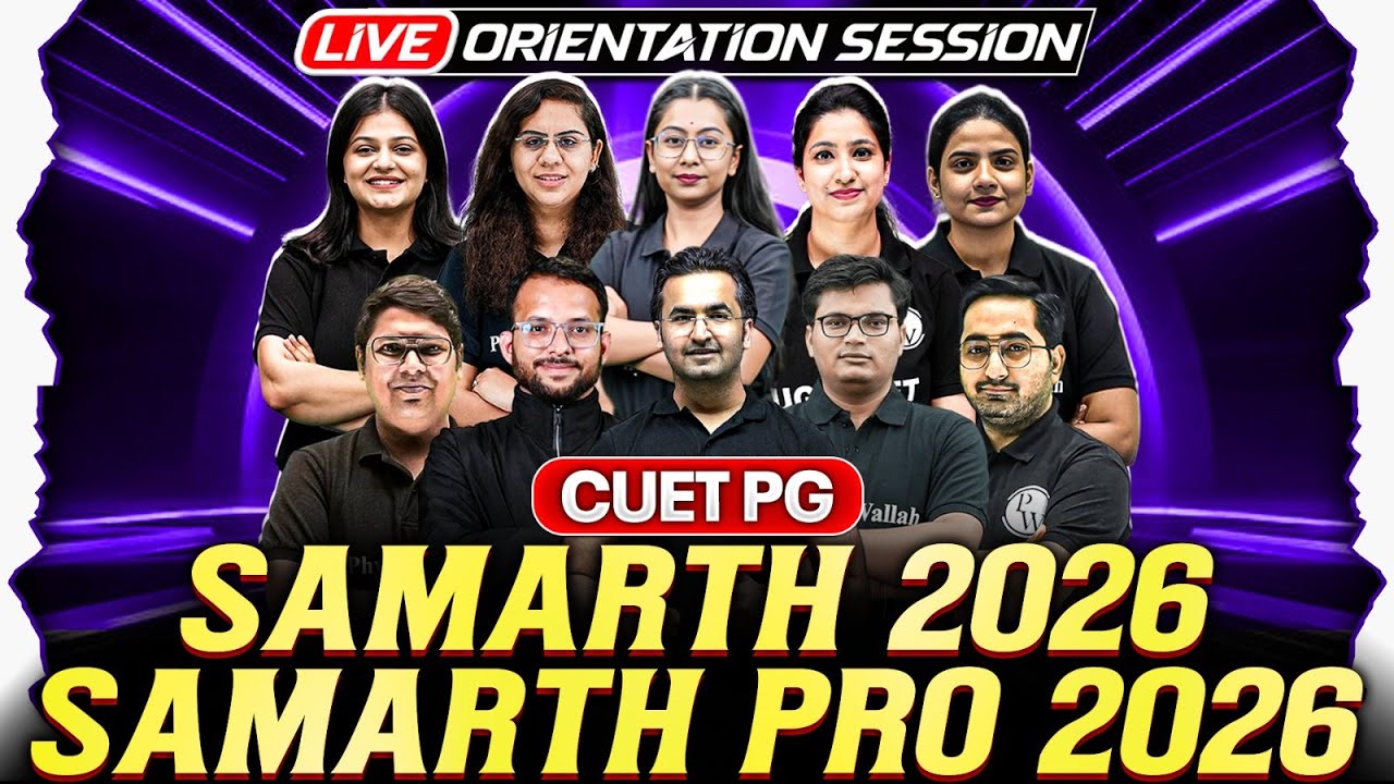 CUET PG 2026 Orientation LIVE | SAMARTH & SAMARTH PRO 2026 Complete ...