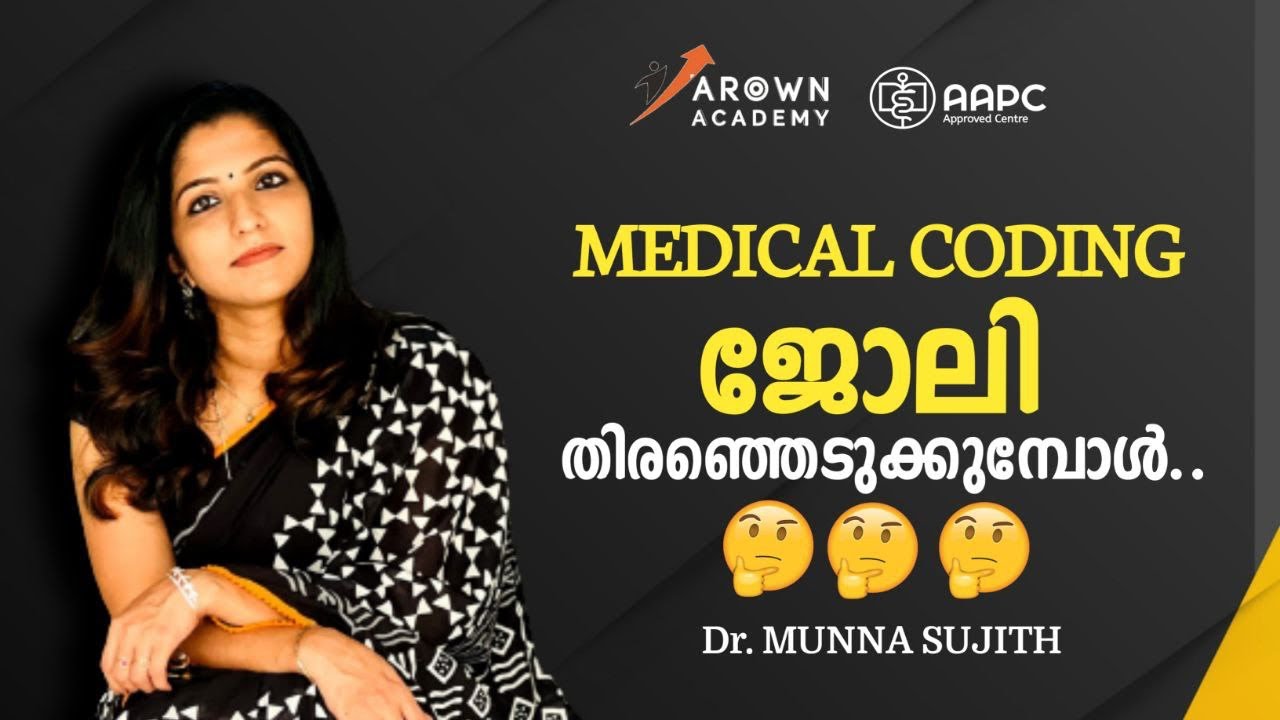 Important Things While You Choose Medical Coding Career medicalcoding Important Things While You Choose Medical Coding Career medicalcoding