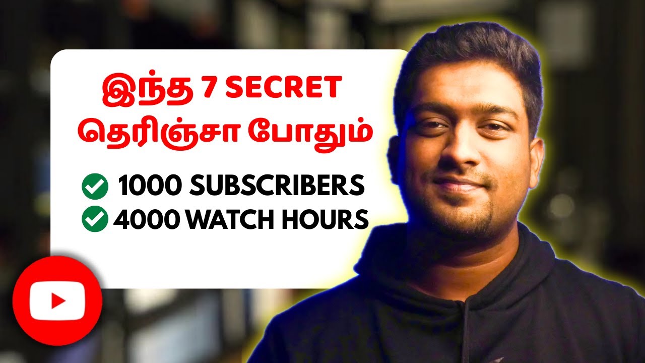 7 Secret Steps I Used to Monetize My YouTube Channel FAST in 2025 (You ...