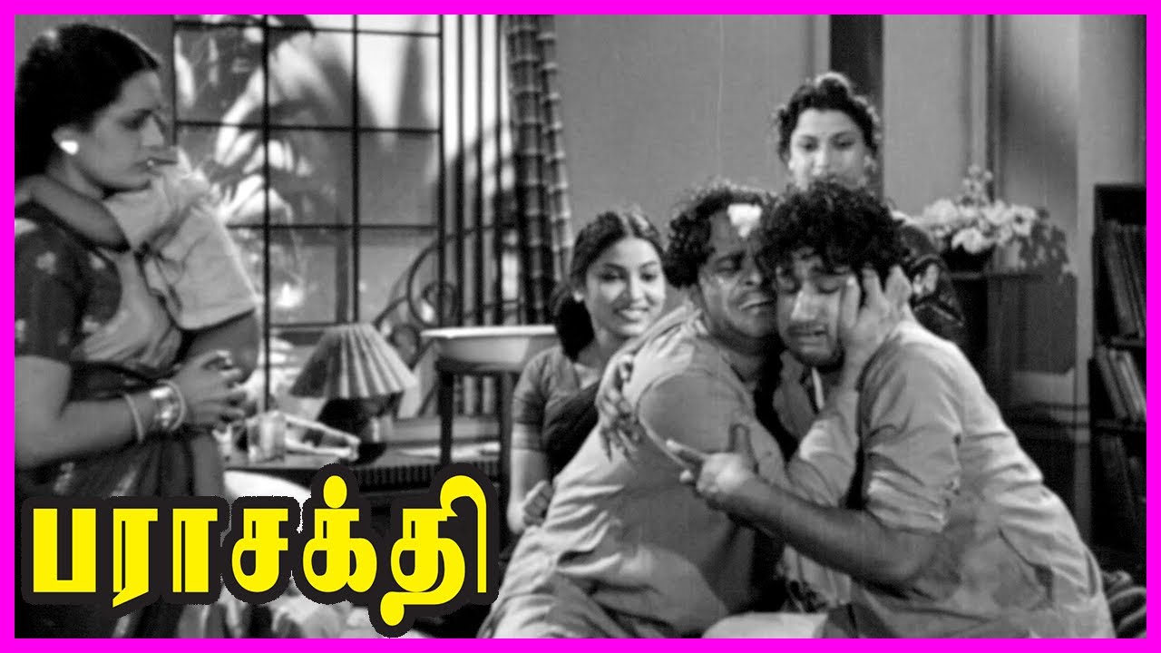 Parasakthi Tamil Movie | Sivaji reunites with family | Sivaji Ganesan ...