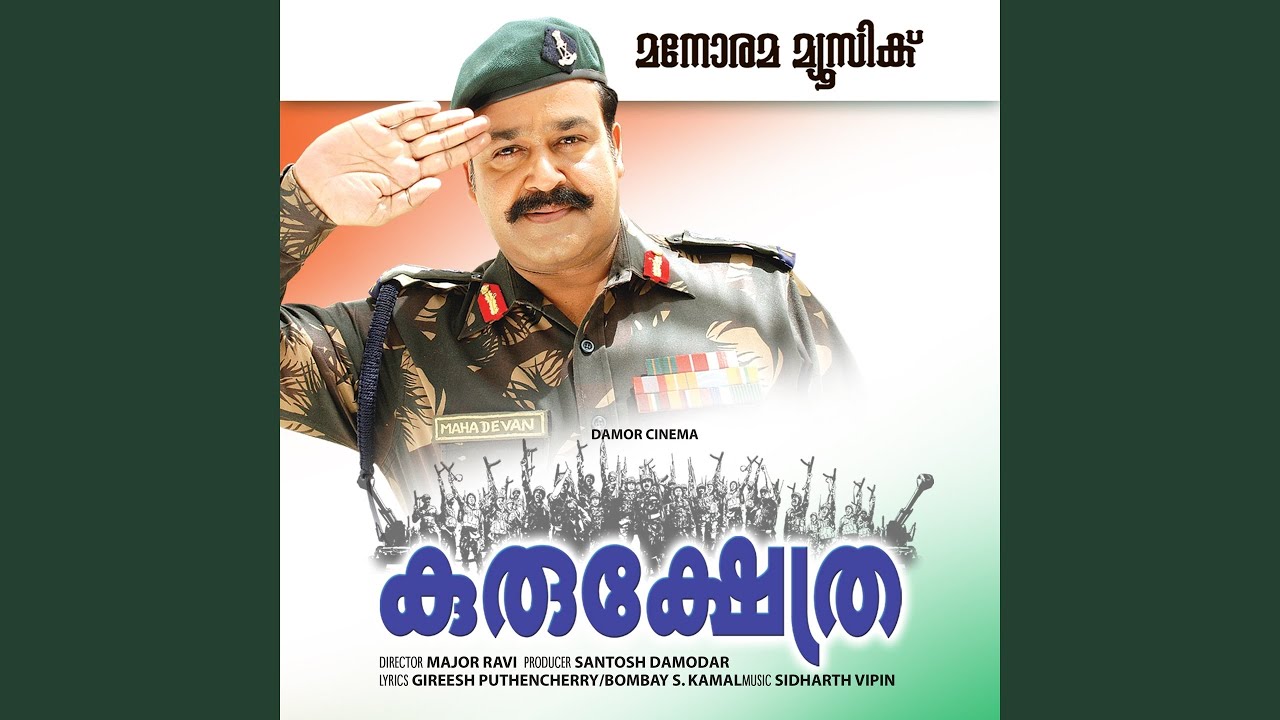 Thathamma - YouTube Music