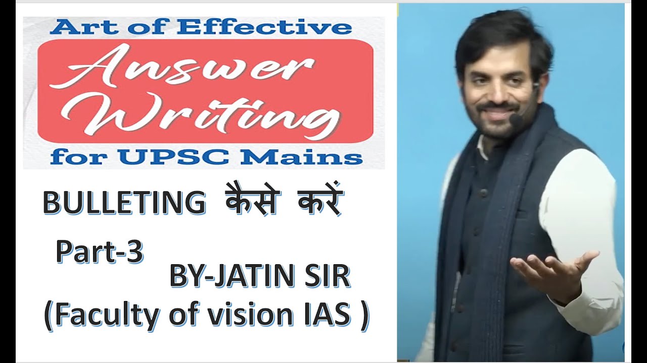 How to answer writing in UPSC by jatin sir , part-3 | polity faculty of ...
