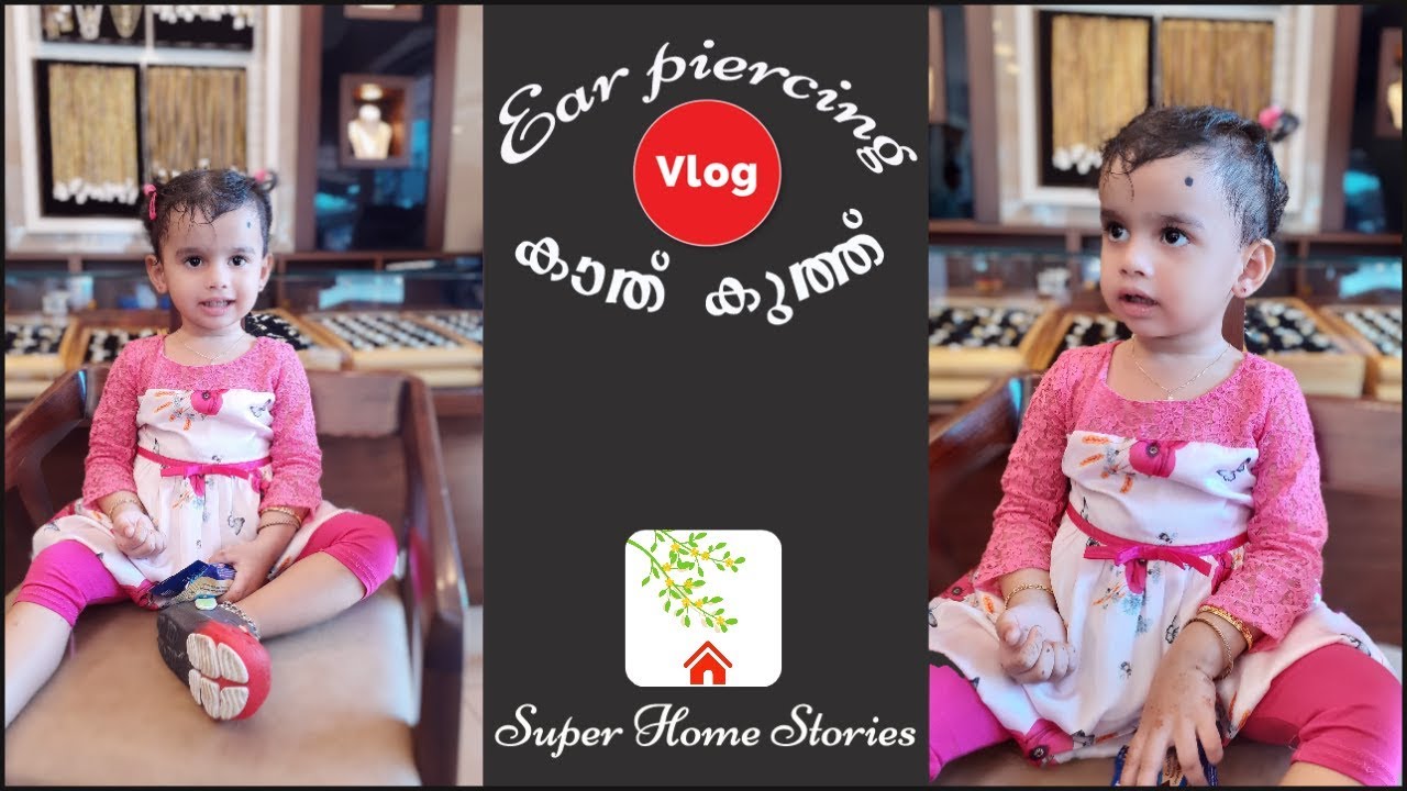 Ear Piercing | കാത് കുത്ത് | कर्ण भेद | காது குத்து | ಕಿವಿ ಚುಚ್ಚಿಸುವುದು ...