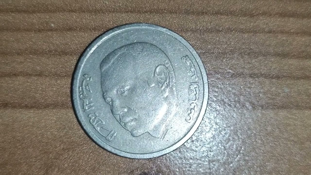 Morocco AH 1423-2002 Dirham Copper-Nickel Coin - YouTube