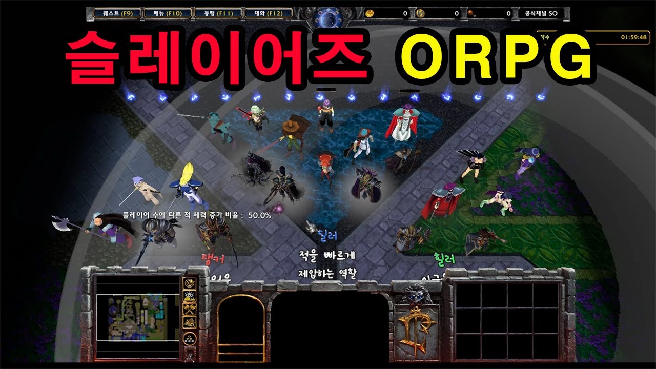 워크래프트3 슬레이어즈 ORPG - YouTube
