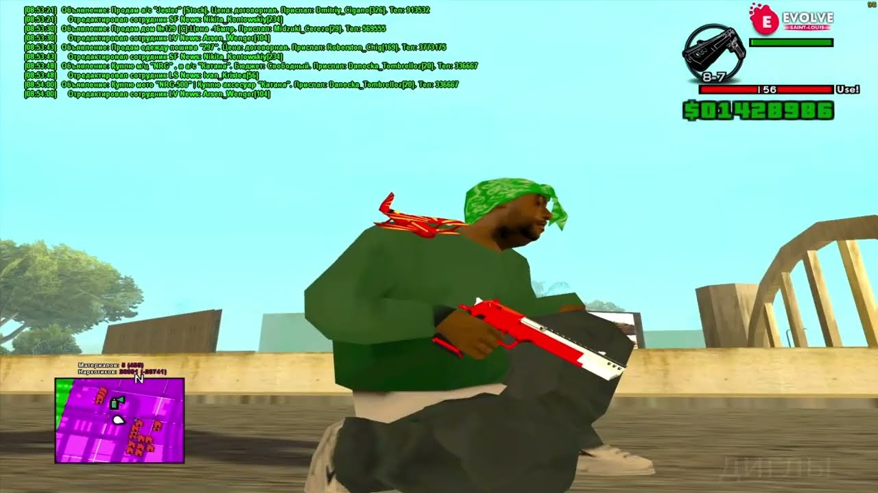 МОЯ УДОБНАЯ СБОРКА С ХОРОШИМ ФПС GTA SAMP EVOLVE RP - YouTube