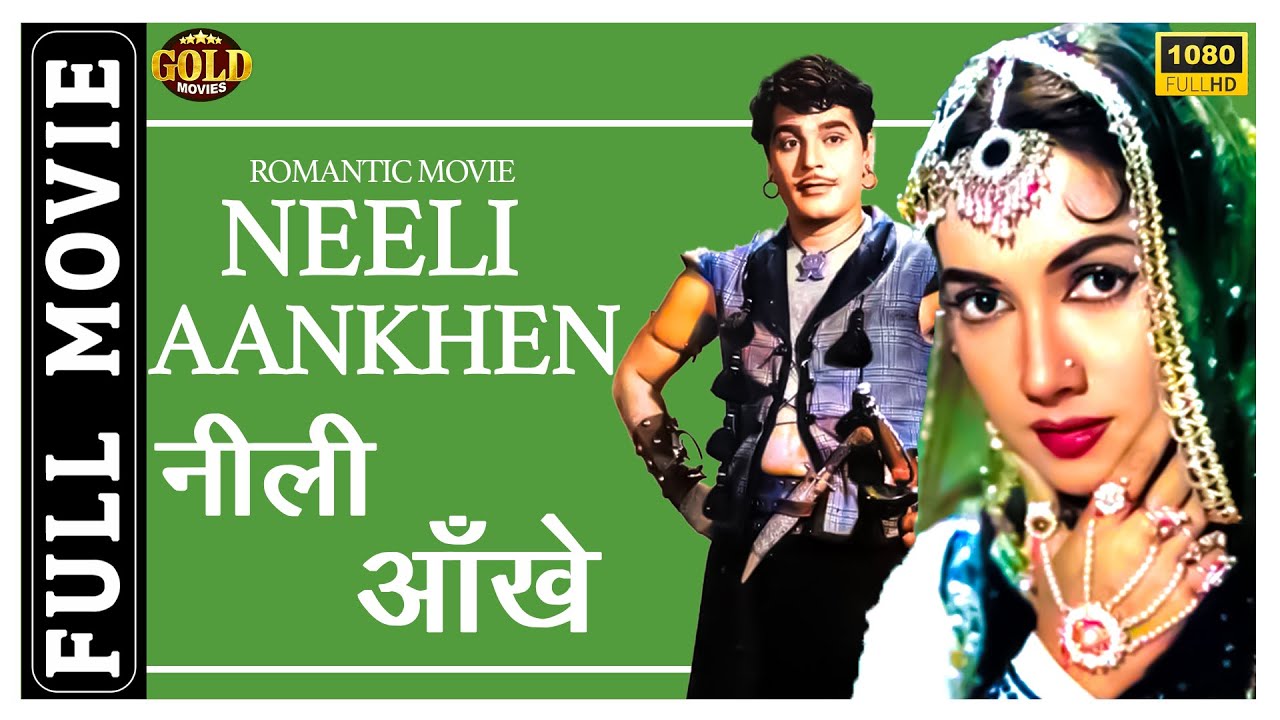 Neeli Aankhen - 1962 - नीली आंखें l Superhit Bollywood Classic Movie l ...