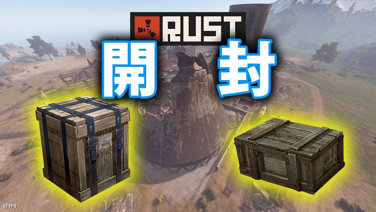 Rust実況 最も欲しかった武器をいきなり手に入れてしまうの巻 #184 - YouTube