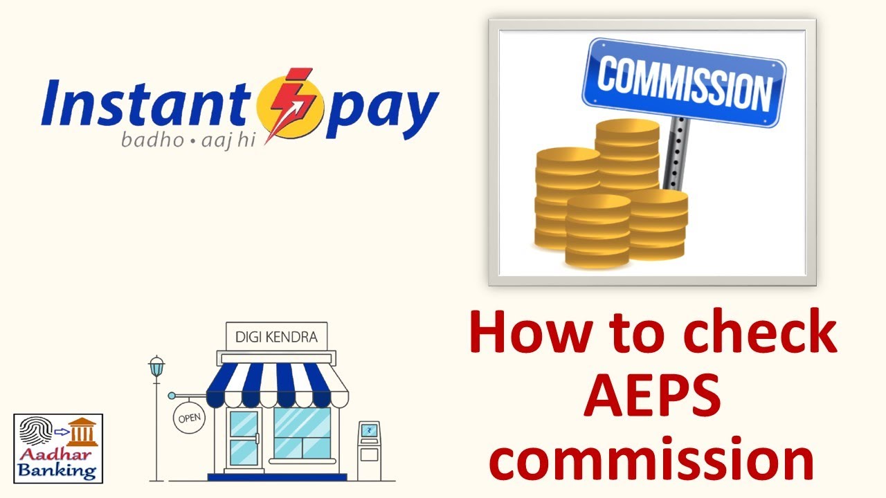 InstantPay - How to Check AEPS Commission - YouTube