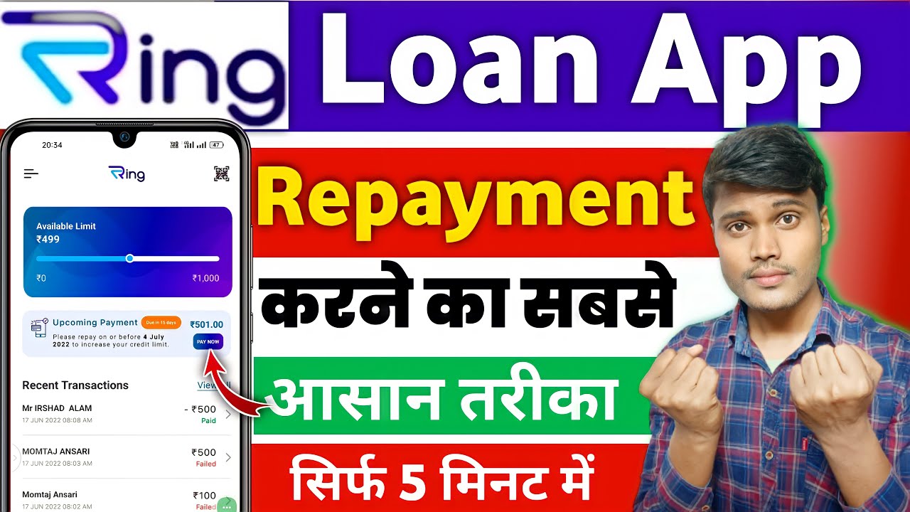 ring loan app repayment | ring loan app | ring app se loan kaise le ...