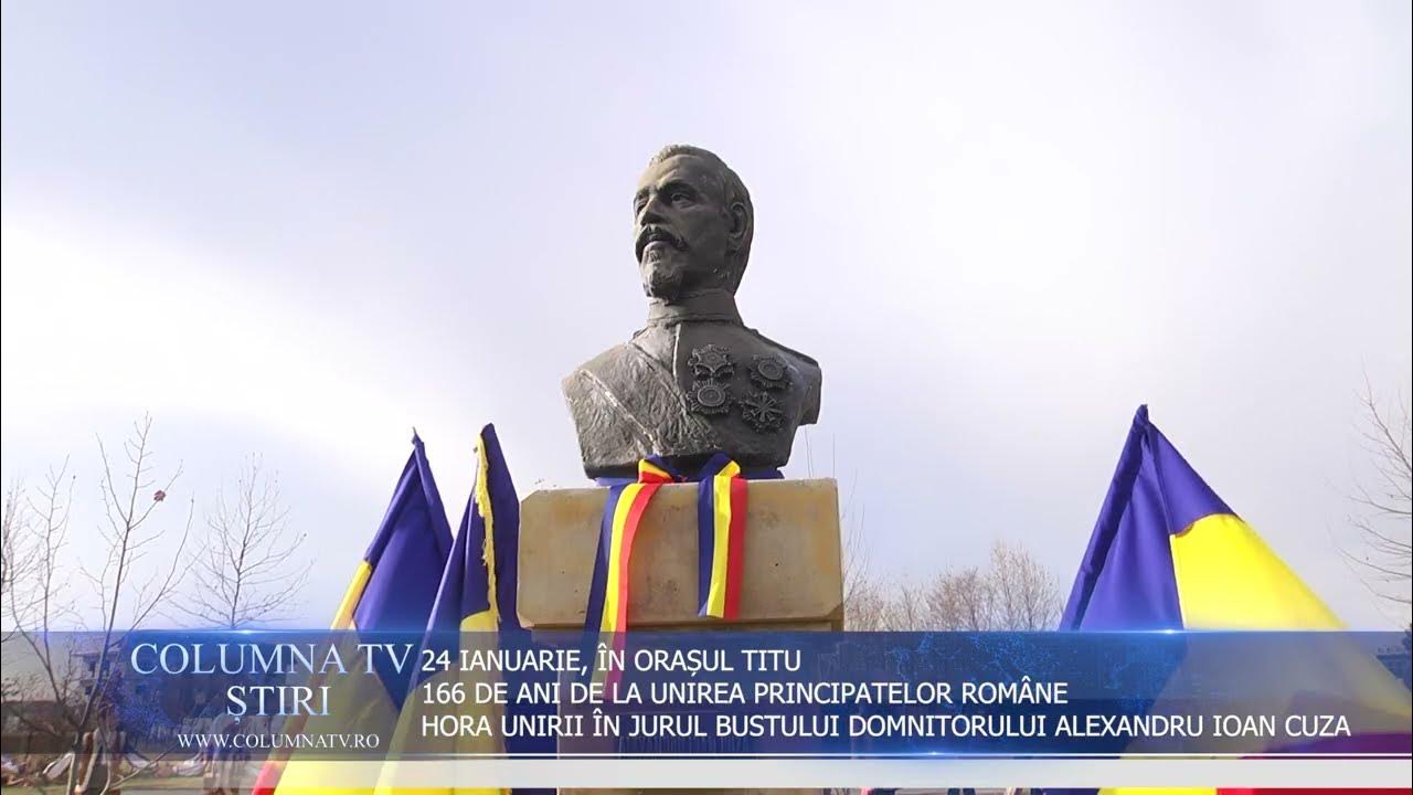 24 IANUARIE ÎN ORAȘUL TITU, 166 DE ANI DE LA UNIREA PRINCIPATELOR ROMÂNE - YouTube