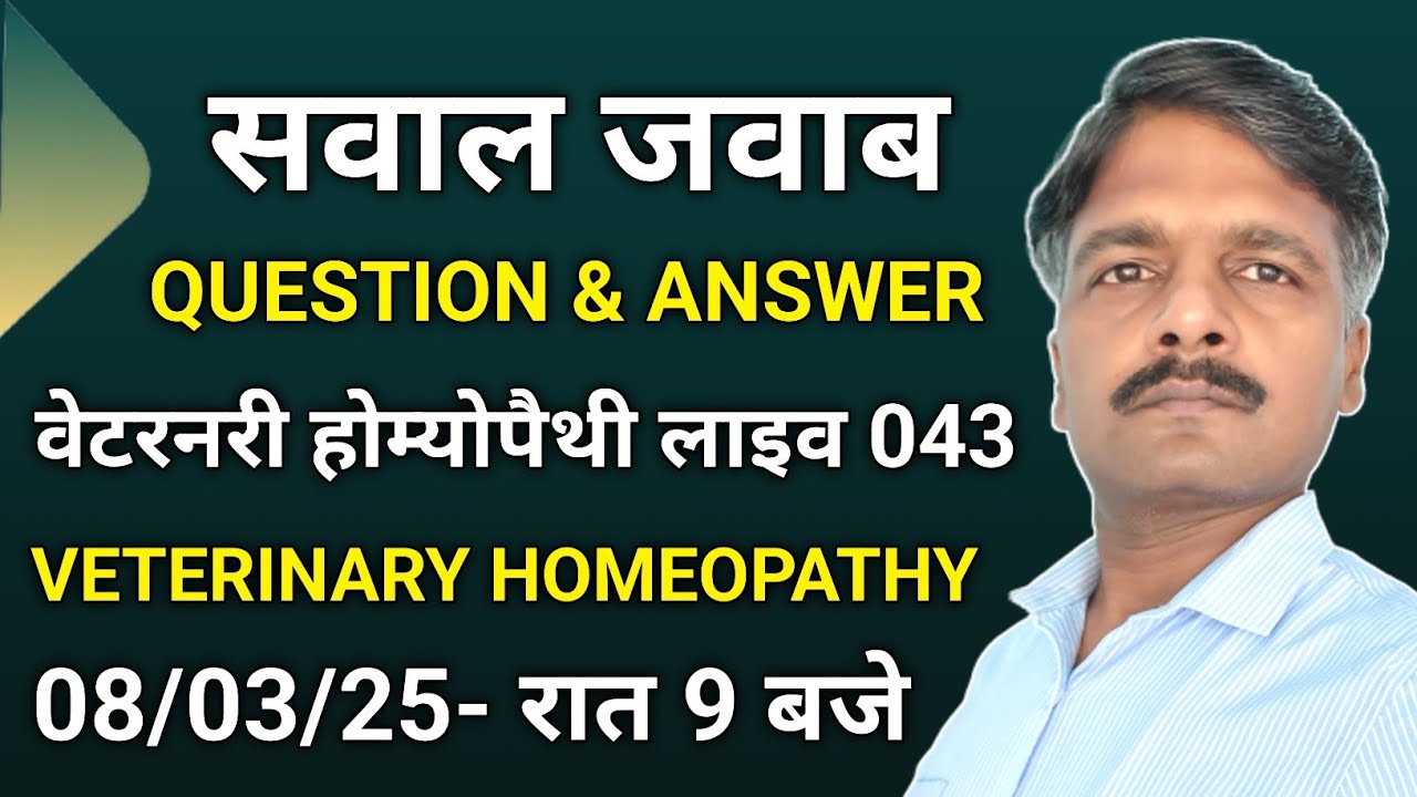Live #Ask Veterinary Homeopathy | Veterinary Homeopathy Medicine ...