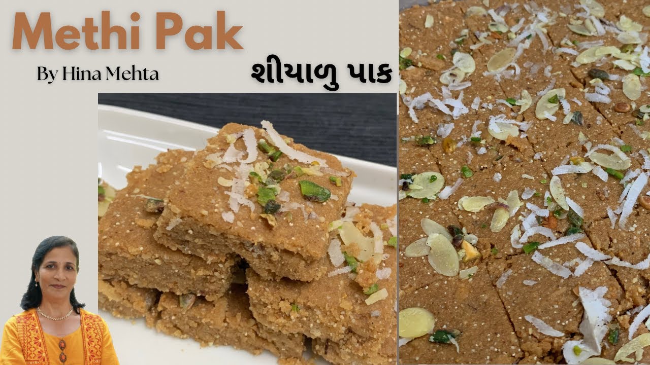 Methi Pak | શીયાળુ પાક | Gond Aur Dry Fruit Pak | Winter Special With ...