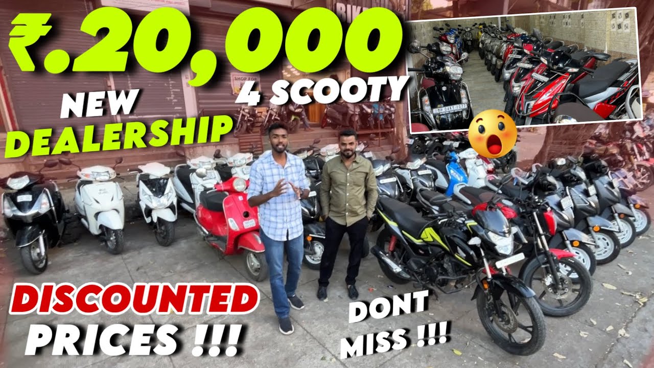 20K Cash 4 Scooty🔥Used Bikes In Mumbai|Second Hand Scooty In Mumbai ...