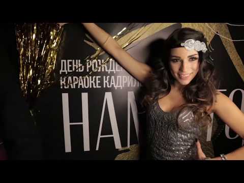 Наш день рождения и Михаил Шуфутинский | Кадриль | 14 октября